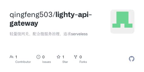 Github Qingfeng503lighty Api Gateway 轻量级网关，配合微服务治理，追求serveless