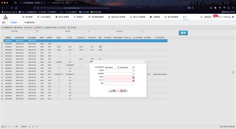 Bug 3173 【业务基础信息 汇率信息】新增汇率时， 源币种”、 兑换币种”、 买入价”、 卖出价”应必填，但现在是非必填 物流管理