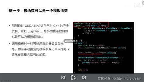 如何利用cuda进行基础编程cuda如何使用 Csdn博客