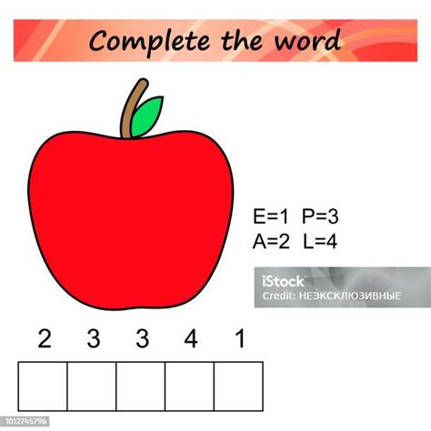 취학 전 아이 들을 위한 워크시트입니다 단어 퍼즐 아이 들을 위한 교육 게임 올바른 순서 대로 문자를 놓습니다 0명에 대한 스톡