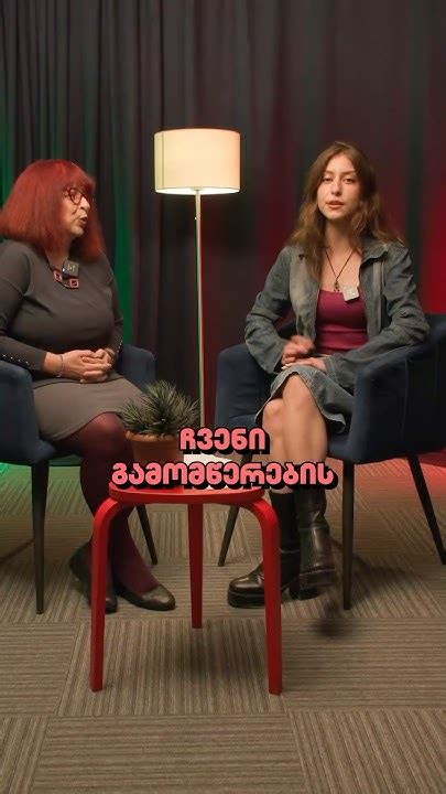 კლასელი მივრცელებს ჭორებს 22გრადუსი ანონიმურიწერილები ფსიქოლოგიურირჩევები კლასელები