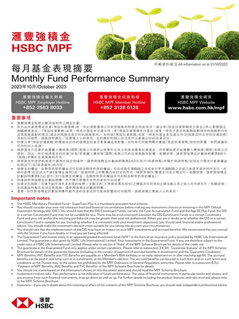 Hsbc Mpf Monthly Fund Performance Summary 202311 Pdf