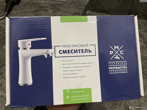 Смеситель для раковины Ростовская мануфактура сантехники PL6-001F ...