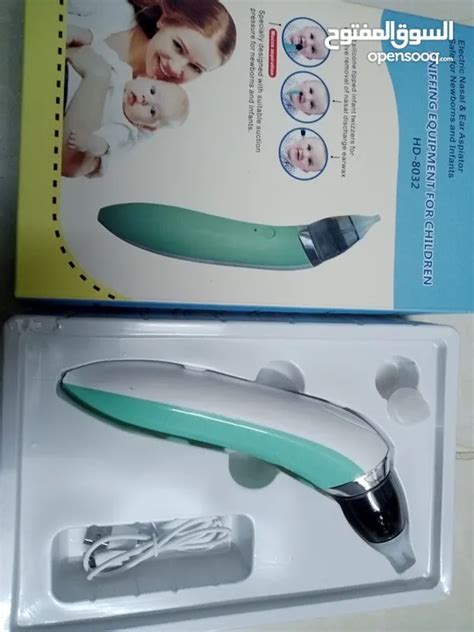 جهاز شفط و تنظيف سحب سوائل الانف و الاذن الإلكتروني يعمل بالشحن يستخدم