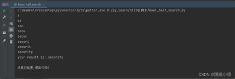 sql注入基础入门篇 注入思路及常见的sql注入类型总结 csdn博客
