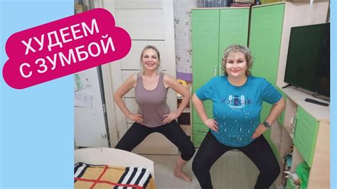 ТРЕНИРОВКА В ДОМАШНИХ УСЛОВИЯХ ДЛЯ ПОХУДЕНИЯ. ТАРЕЛОЧКИ - YouTube