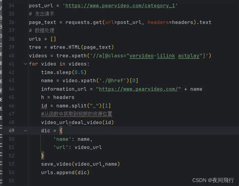 Python爬取网站视频资源使用python爬取视频 Csdn博客 Python爬取网站视频资源使用python爬取视频 Csdn博客