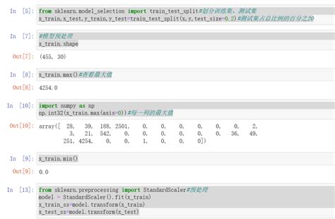 python基础学习10【哑变量处理、离散化（等宽法、等频法、基于聚类分析的方法）、fit 、聚类模型评价指标、 分类模型评价指标、roc