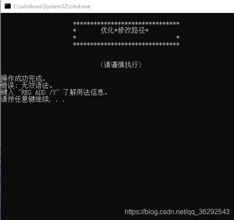 爱玩软件 windows修改程序默认安装路径到d盘 windows 安装路径默认d盘 csdn博客