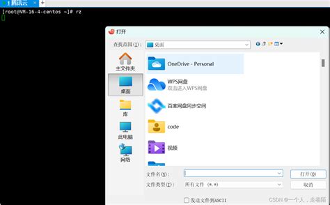 Linux系统安装mysql8026linux Mysql8026 Csdn博客
