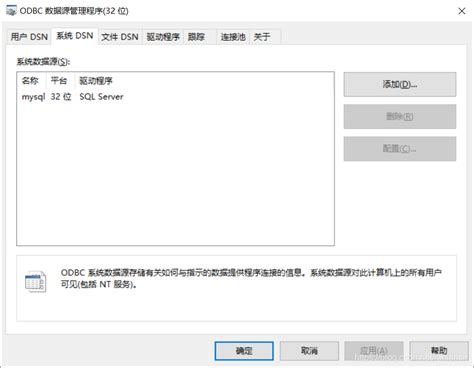 关于c对sqlserver的连接c连接sqlserver Csdn博客