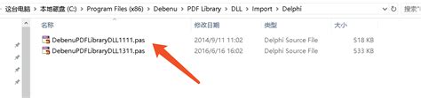 Delphi使用foxit Quick Pdf Library读写pdf文本和图片 黄浩 博客园