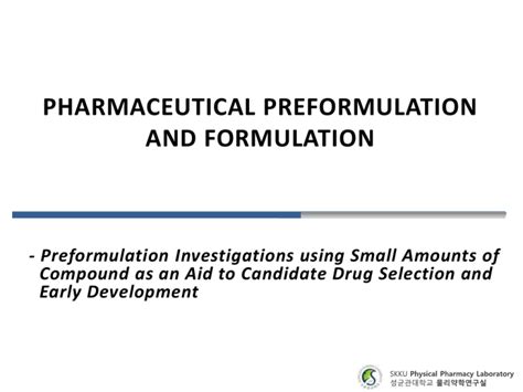 Preformulationandformulation보충자료