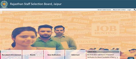 Rsmssb Rajasthan Cet Syllabus 2023 In Hindi And Exam Pattern Full Syllabus Details