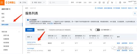 两条命令搞定 ChatGPT API 的调用问题有手就会 程序猿DD