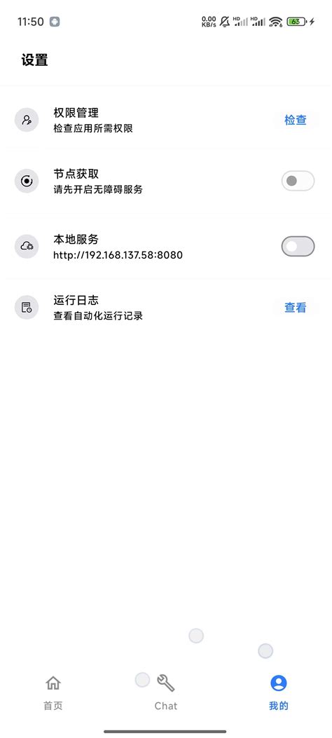 使用cursor手搓开发app第四弹 开发调优 Linux Do