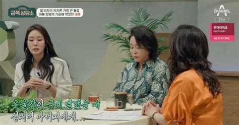 아빠 장광에 칼 주고 죽여달라고 개그우먼 시절 왕따→3년 우울증 고백한 미자