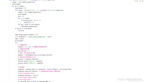 【大数据毕设】基于python spark hadoop flask二手汽车可视化大屏 hadoop的汽车之家可视化大屏 csdn博客