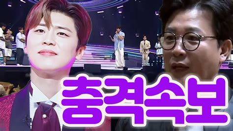 충격 미스터로또에 톱7가 등장했지만 박지현은 없었다 Mc 김성주 박지현 없이는 프로그램을 진행할 수 없다 박지현이 이 기간 Tv조선 출연을 거부한 이유는