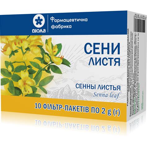Препарати для кишечника VIOLA