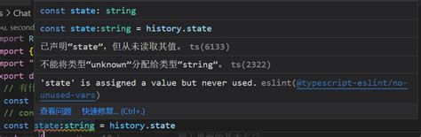 javascript 如何设置uselocation的state类型？ segmentfault 思否