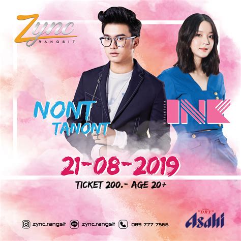 งานดีที่ชาวzync 👉👈ไม่ควรพลาด‼ Zync Rangsit ซิงค์รังสิต