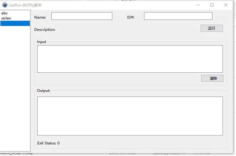 还有人用Lazarus吗用Lazarus开发了个小应用 知乎