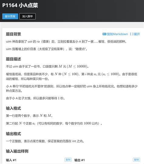 洛谷算法1 4 递推与递归 Csdn博客 洛谷算法1 4 递推与递归 Csdn博客