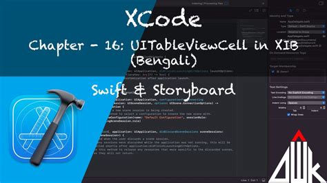 Uitableview Basic Uitableview Tutorial 3 Chapter 16 Bengali