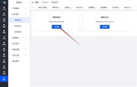 标准版 V54订阅消息无法发送，错误原因user Refuse To Accept The Msg Crmeb文档
