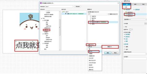 axure—鼠标悬停 字体变色 axure鼠标悬停时字体颜色不变 csdn博客