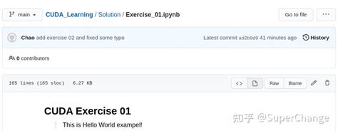 CUDA 编程小练习GitHub 项目的介绍 知乎