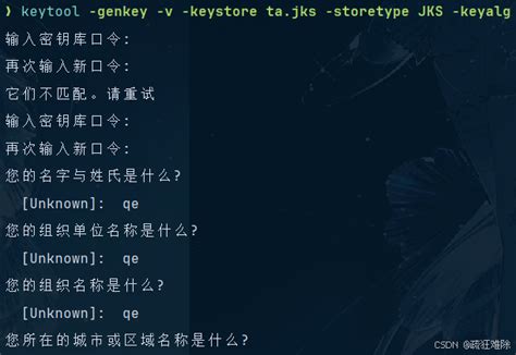 【tauri2】044 移动端android的初步配置 tauri android csdn博客