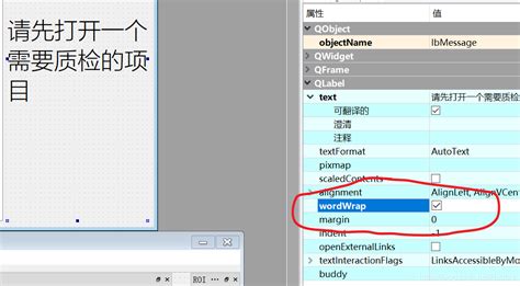 qlabel如何换行？ qt中qlabel能换行吗 csdn博客