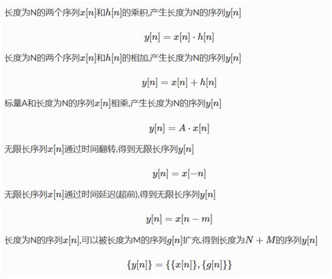 数字信号处理 时域中的离散时间信号和系统离散信号归一化 Csdn博客