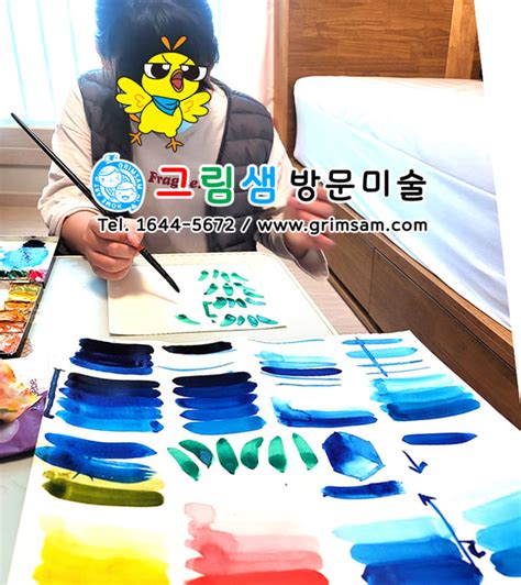 방문미술 그림샘 유아 놀이미술부터 어르신 취미미술까지 단원구 방문미술 그림샘 6월 회원작품 기본 그리기부터 전문 표현 만들기 종이접기 점토 활동 그리고 융복합 종합