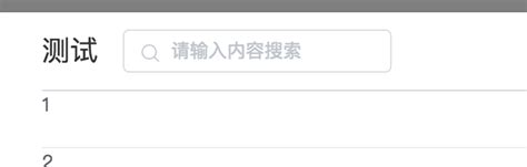 Js闭包应用场合为vue的watch加上一个延迟器 鸡毛巾 博客园