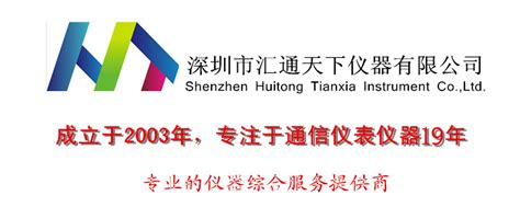 Hp惠普8720es射频微波元件评测20g矢量网络分析仪器仪表租赁供应 阿里巴巴