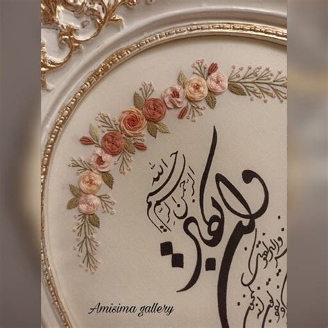 خرید و قیمت تابلو وان یکاد گلدوزی شده با دست با قاب پلی استر کد 105 از