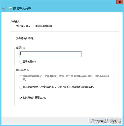 ssl certificate signed using weak hashing algorithm（cve 2004 2761） csdn博客
