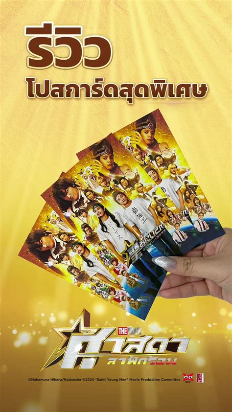 Japan Anime Movie Thailand เรียกว่าทำเอาแฟนๆ อกหักไปตามๆ กัน ️‍🩹 เมื่อนิตยสาร Josei Seven ได้