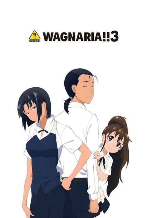 Wagnaria Season 3 2015 — The Movie Database Tmdb