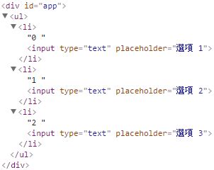 Vue js 列表渲染 v for Summer桑莫夏天