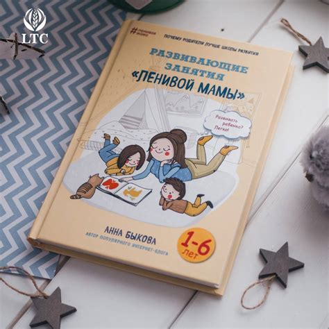 Studinter.kz LTC - ️Мы знаем, что нас читают много мамочек. Наверняка у ...