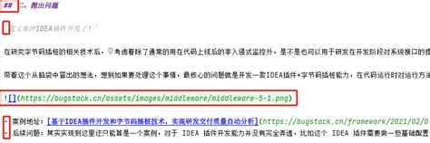 教小白使用 docsify，搭建一个贼简单的所见即所得博客！ 腾讯云开发者社区 腾讯云