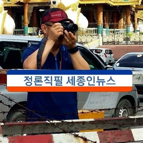 부유 칼럼 권력에 눈먼 정치 국민은 외면당하고 있다 김부유 세종인뉴스 창간 발행인 정치는 국민의 삶을 돌보는 수단이어야 합니다 그러나 오늘날 우리의 정치