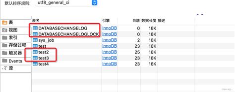 springboot整合liquibase springboot liquibase 回滚 csdn博客