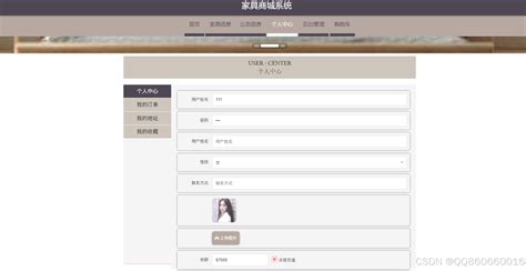 Java基于springboot的实现家具销售购物商城系统基于springboot的家具商城 Csdn博客