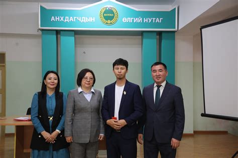 Байгаль Байгаль орчин уур амьсгалын өөрчлөлтийн яам