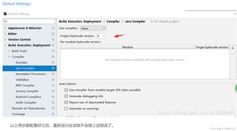 Intellij Idea 报错：error Java 不支持发行版本5 Csdn博客